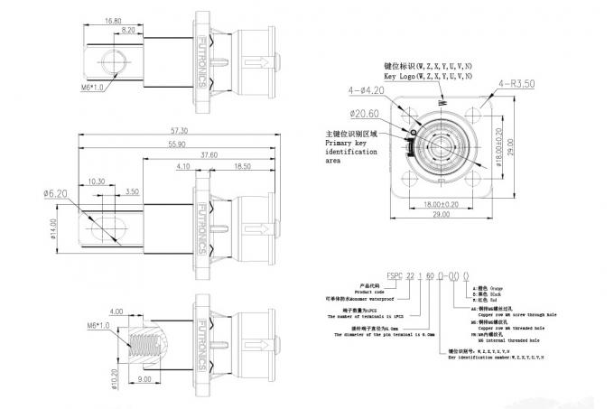 TUV High Current Power Connector DC1500V Waterproof Socket Plug